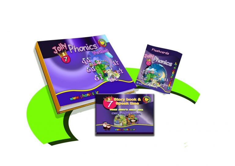 Phonics 7 – کانون کودکان برتر